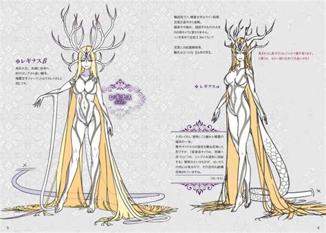 Haimura Kiyotaka Reginas Revis Dungeon Ni Deai Wo Motomeru No Wa