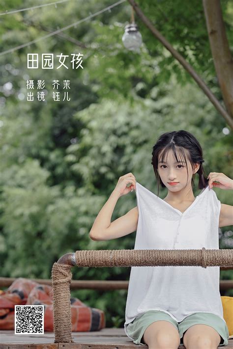 Yituyu艺图语 Vol2334 Yu Er