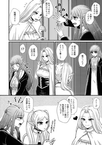 Futanari Mahou Yuugi Nhentai Hentai Doujinshi And Manga