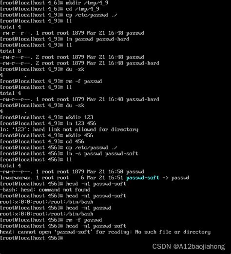 linux3 csdn博客
