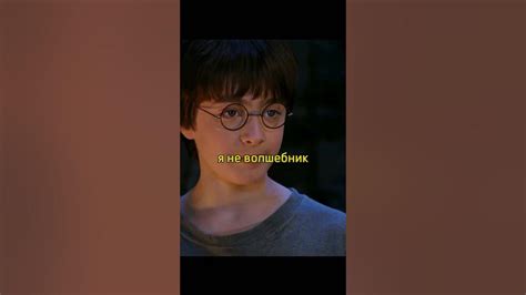 Гарри волшебник☺ Фильм Гарри Поттер и филосовский камень фильм кино Shorst Youtube