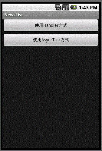 Android 实现listview动态加载列表项（转载） Csdn博客