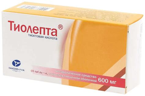 Тиоктовая Кислота 600 Мг Цена Инструкция Таблетки — Planet-zdarovya.Ru