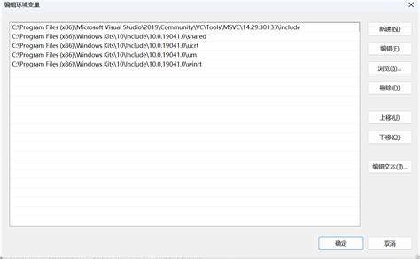 【vscode】使用msvc的 Clexe 编译c文件，环境配置。 Csdn博客