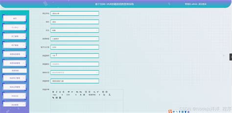 Pythonflask计算机毕业设计楼盘销售管理系统（程序开题论文） Csdn博客