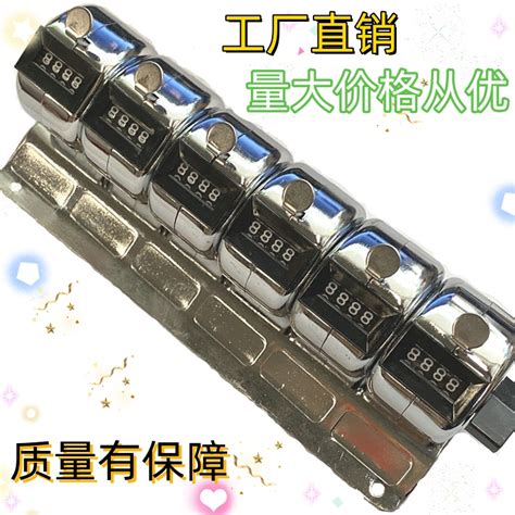 手按式组合6联排计数器 实验室 化验室用 细胞连体金属手动计数器 虎窝淘