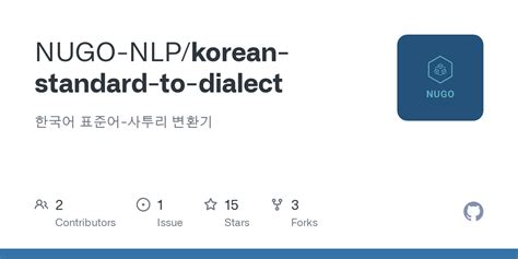 Github Nugo Nlp Korean Standard To Dialect