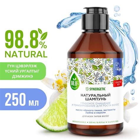 Шампунь Глубокое очищение и тонизирование для роста волос 250мл Аурум косметикс ххк