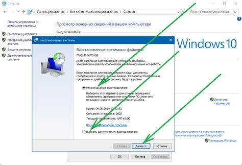 [решено] как восстановить деинсталлированные удаленные программы в Windows 10 Easeus