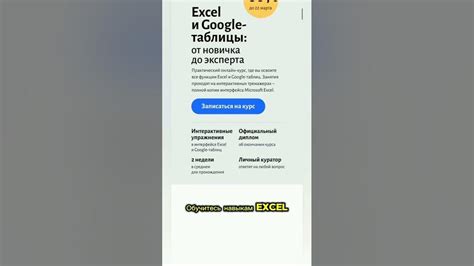 😱Теперь из картинки можно вставить данные прямо в Excel Excel гуглтаблицы эксель Shorts