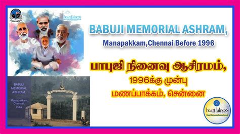 Srcm Babuji Memorial Ashram Manapakkamchennai Before1996 Youtube
