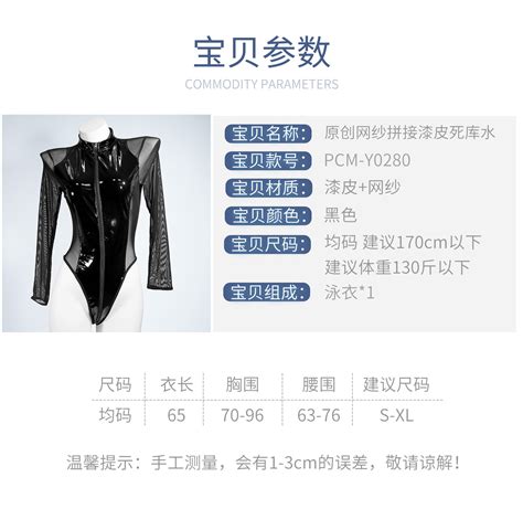 情趣高叉漆皮亮面连体衣 性感露背拉链长袖内衣二次元表演服y0280 阿里巴巴
