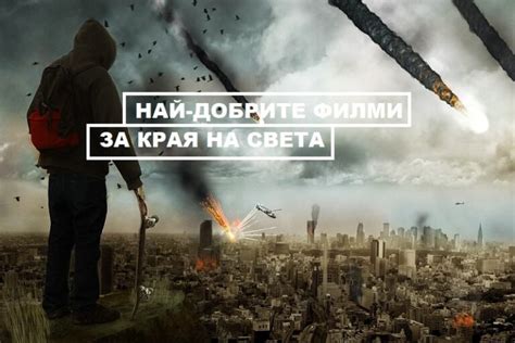 Най гледаните български филми на всички времена Hralupata