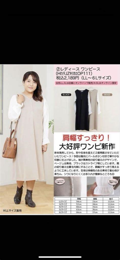 Hinastyle ひな パールボタン異素材ワンピース Ll メルカリ