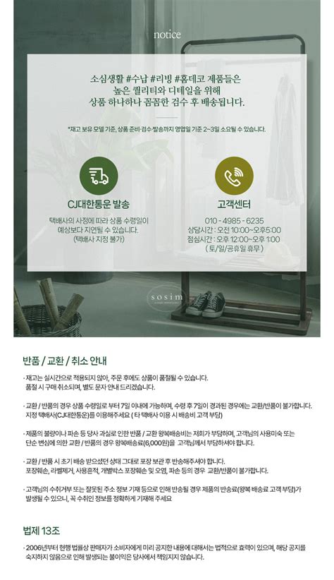 주방선반·정리대 New 높아서 안정적 투명 360도 회전 양념통 트레이 다용도 수납정리 오늘의집 쇼핑