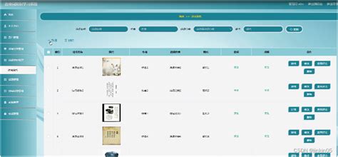 Javaphpnodejspython古诗词知识学习系统【2024年毕设】java古诗词管理系统 Csdn博客