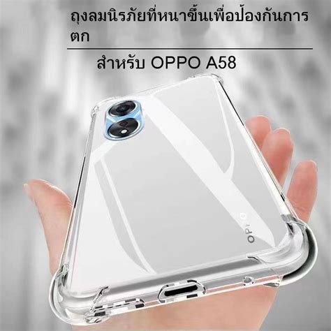 ตรงรุ่น Oppo A58 4g เคสใส คิงคอง ใช้สำหรับ A58 A78 A58 4g A78 4g A98