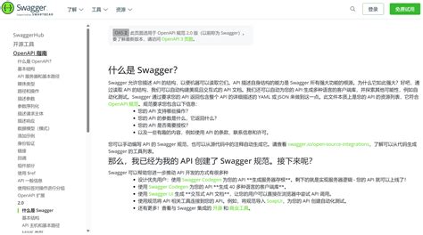 基于vue3和openlayers的webgis示例程序vue3 Gis Csdn博客
