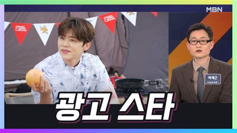 박지현 Cf스타 이서진을 제쳤다 거액 계약 공개 박지현 시대가 온다 Youtube