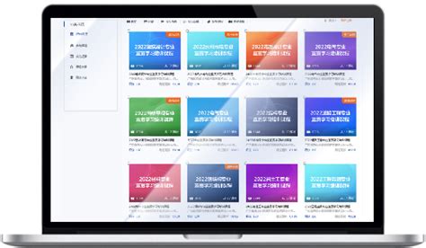 在线课程与考试