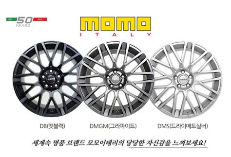 ★모모휠리벤티스팅센트리 가격인하 타이어파크and타파모터스 부산휠타이어브레이크서스펜션튜닝전문
