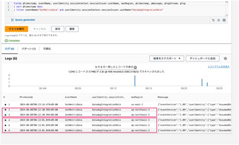 [アップデート] amazon cloudwatch の getmetricdata イベントが cloudtrail データイベントで取得