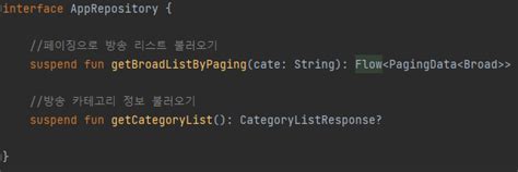 GitHub chlqudco AfreecaTVTest 아프리카TV 사전과제