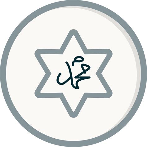 Muhammad Vector Icon Vector Art At Vecteezy