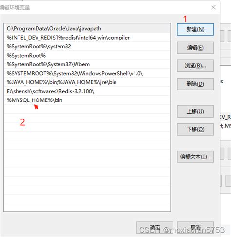 Windows Mysql解压缩版安装指南windows安装解压版mysql Csdn博客 Windows Mysql解压缩版安装指南windows安装解压版mysql Csdn博客