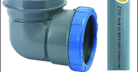 우수특허제품 대상 진안 저소음sg Pipe