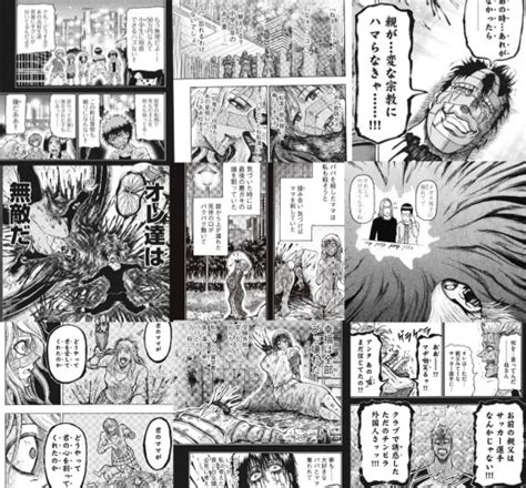 こいつらのやってる事はどうあっても許されないけど｜あにまん掲示板