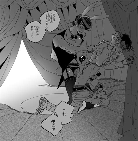 Rule 34 2boys Anal Sex Blush Clothed Sex Diamond Is Unbreakable Gay