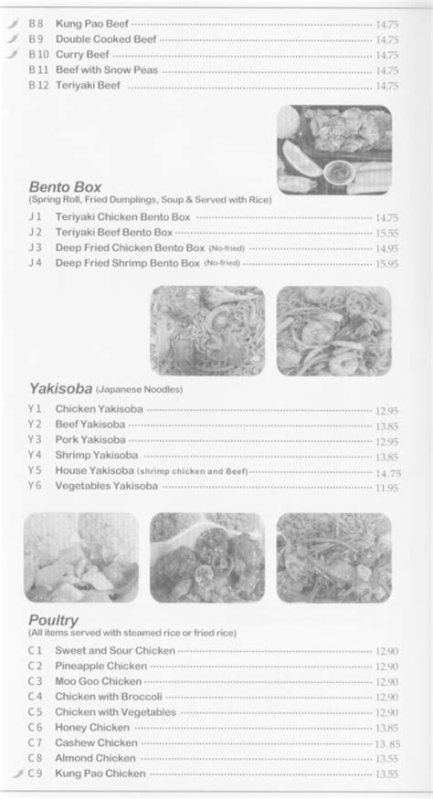 Sun Wok Menu Midland Menus