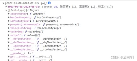 关于excel导出，需要动态合并单元格，我们发现因为出现重复的数据，就没办法判断合并。下面的方式是一位10年的前端给老哥给的思路，数据驱动视图