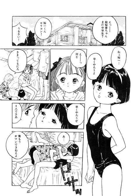 LQVol Page Nhentai Hentai Doujinshi And Manga