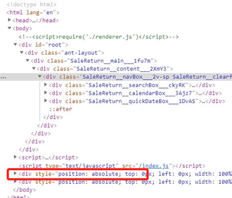 Javascript 如何修改antdesign中datepicker的下拉日期控件样式 Segmentfault 思否