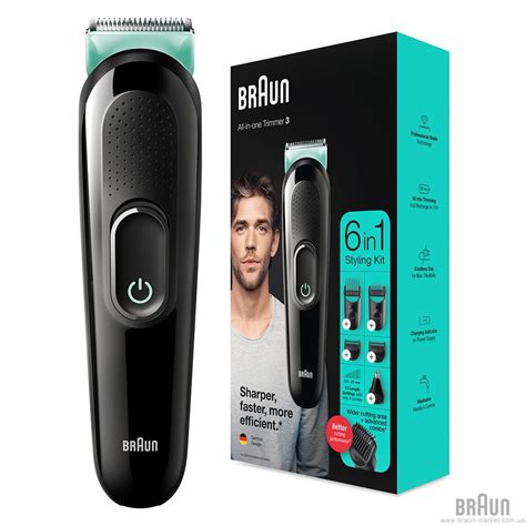 Триммер Braun MGK 3321. Купить в официальном магазине Braun Украина.