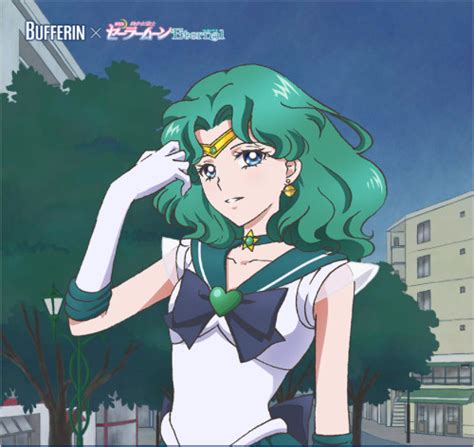 Eternal Sailor Neptune