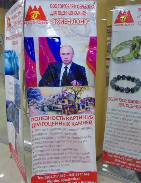 ТХИЕН ЛОНГ Ithach Vn U 000 ТОРГОВЛЯ И ОБРАБОТКА тЖ ДРАГОЦЕННЫХ КАМНЕЙ Мк 1gocthach Vn ЮНОСТЬ Я