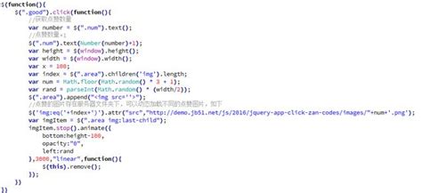 利用javascript技術製作直播網頁中常用的點讚效果 每日頭條