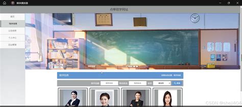 基于ssmvue点单陪学网站开题报告程序论文java Csdn博客 基于ssmvue点单陪学网站开题报告程序论文java Csdn博客