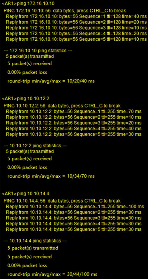 Ensp 构建互联互通的ip网络 Ensp同一个路由器不同网段的ip怎么互通 Csdn博客