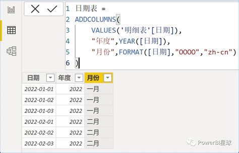 Powerbi数据建模基础操作1：数据关系（基数、双向筛选、常规关系、有限关系）与星型架构（维度表、事实表）power Bi教程 基础入门