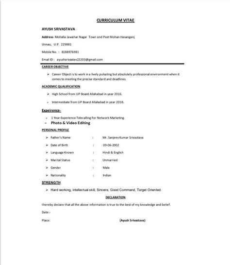 Sameer Singh Maurya On Linkedin Connections Linkedin Job Jobhelp Vacancies Freshersjob