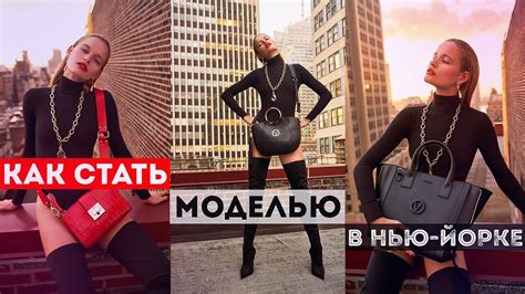 КАК СТАТЬ МОДЕЛЬЮ В США СКОЛЬКО ЗАРАБАТЫВАЮТ МОДЕЛИ МОДЕЛЬНЫЕ