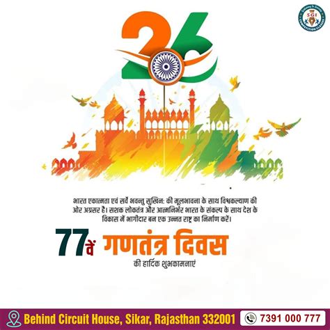 Sgi Competition Classes Sikar