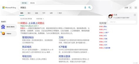 第十六次java使用阿里云提供的aip查询天气预报 阿里云天气 csdn博客