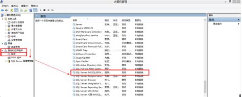 Sql Server 2008r2 远程调用失败 的解决方法（全部方法） Innershar 博客园