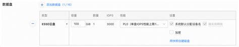 dataphin如何通过注册调度集群连接阿里云vpc中的数据源 智能数据建设与治理 dataphin dataphin 阿里云帮助中心
