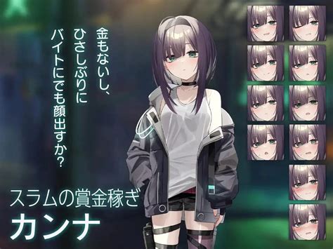 Dead End City The Girl In The City Of Decadence V102 Dead End